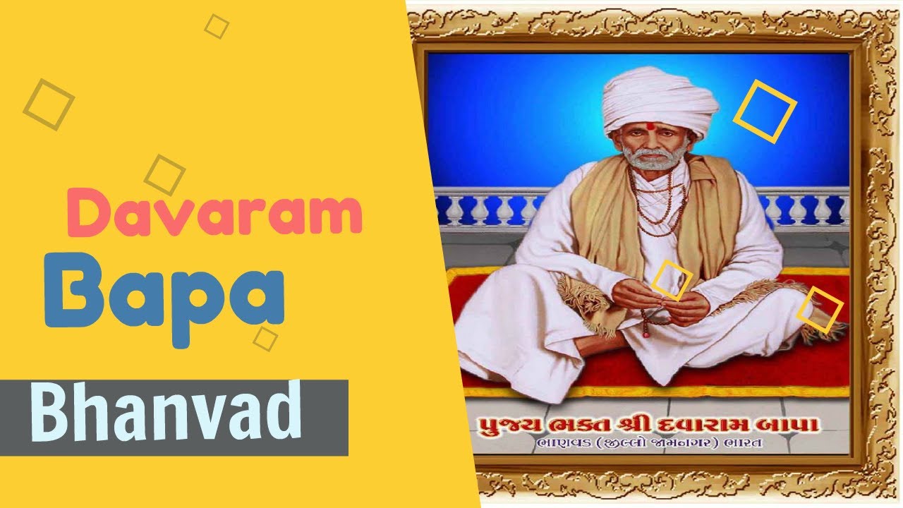Bhanvad Devbhumi Dwarka - Davaram Bapa Bhanvad - Mandir (Temple ...
