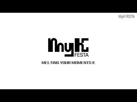 2025 MyK FESTA 공식 티저 영상 ㅣ 2025 MyK FESTA Official Teaser - YouTube
