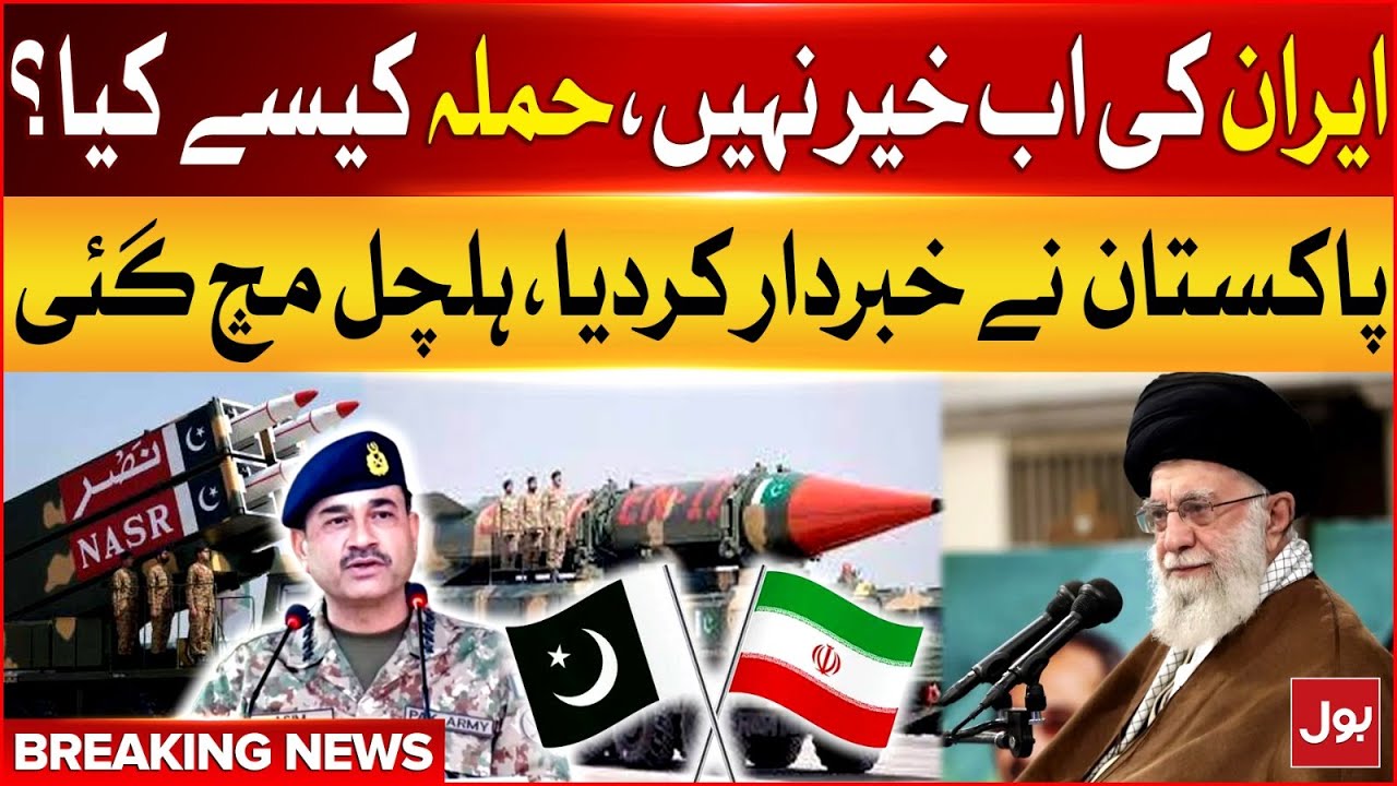 Pakistan Action Against Iran | Iran in Trouble | Pak Army vs Iran Army ...