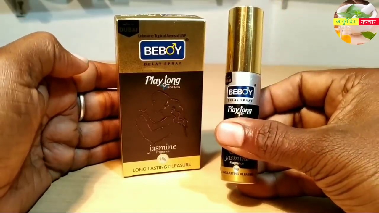 Beboy Play long spray/very effective spray - YouTube