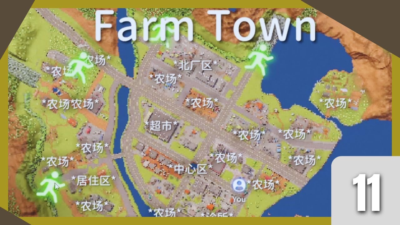 FIRST LOOK at the NEW Farm Town - Escape from Duckov EP 11 - YouTube