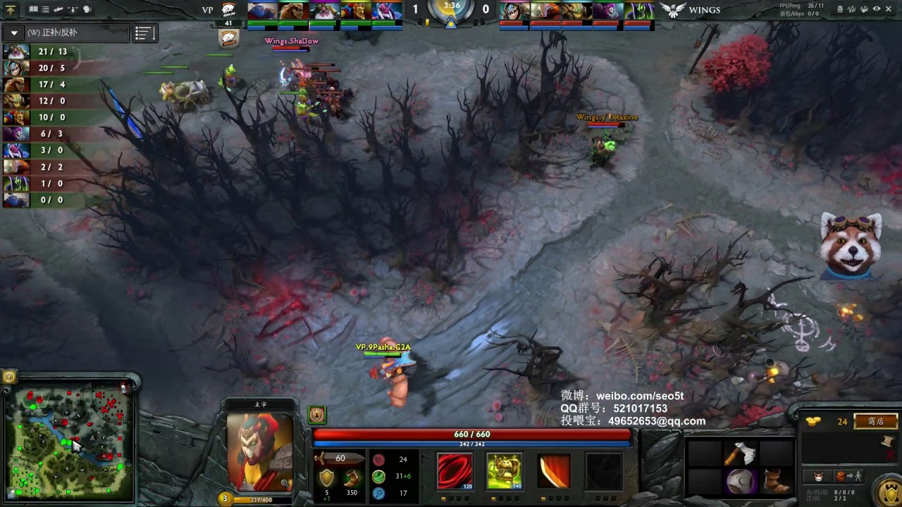 【三好大叔Dota2】Wings VS VP 第二场 TS6 - YouTube