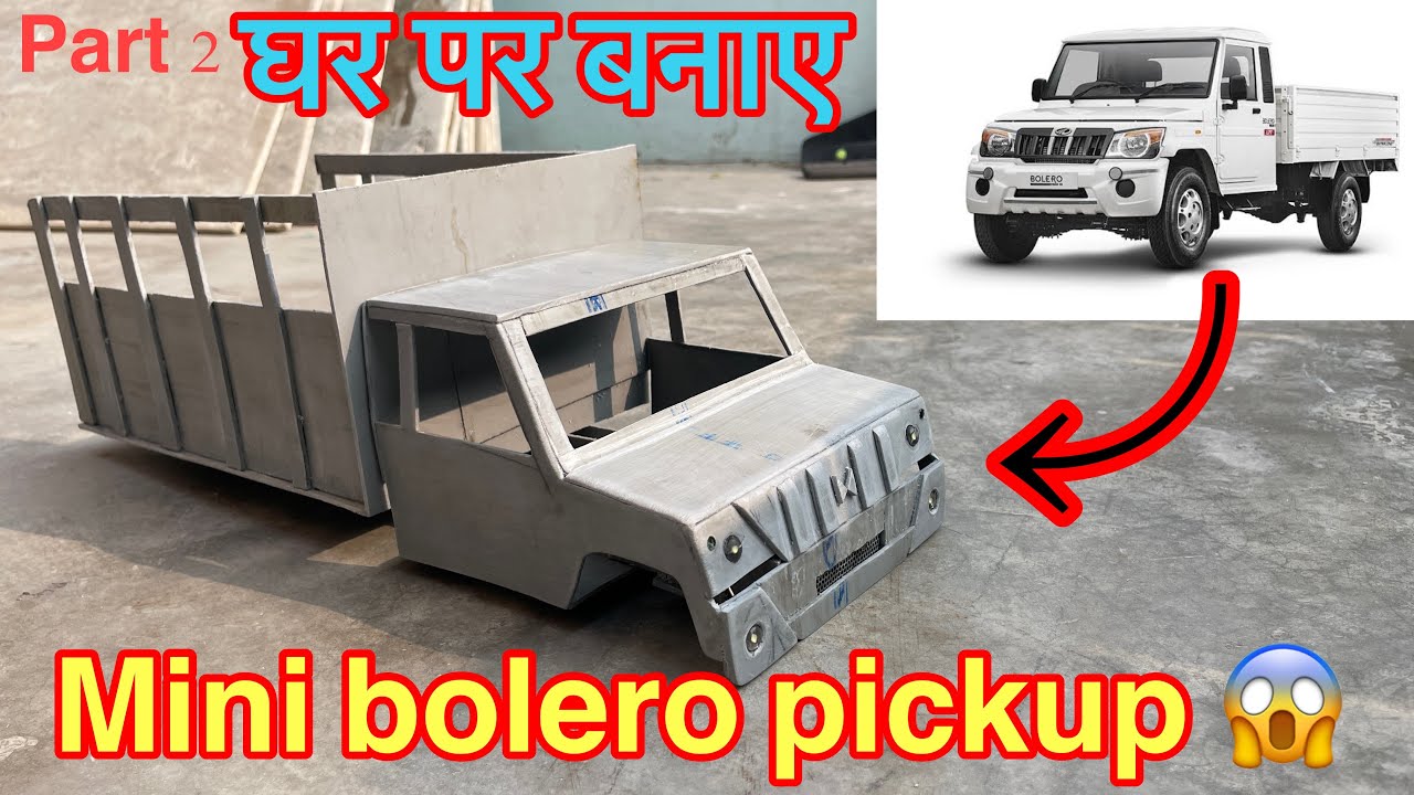 How to make mini dj bolero pickup ll full making ll homemade ll mini ...