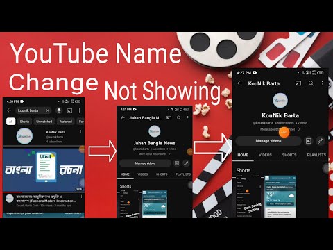 How to change Youtube Channel Name || YouTube Name change not showing ...