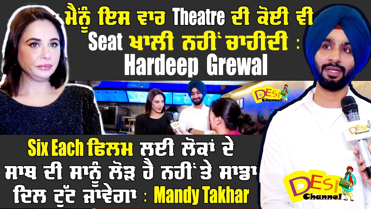 Six Each Premiere - Mandy Takhar & Hardeep Grewal Interview | Six Each ...