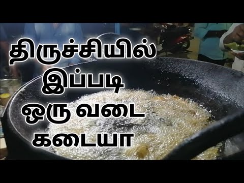 Trichy famous food 💯 taste| திருச்சியை கலக்கும் வடை கடை | vaazhaipoo ...