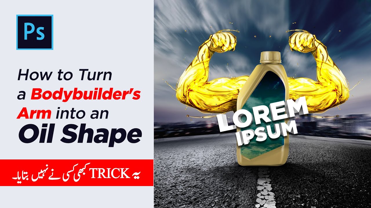 How to turn a Bodybuilder's Arm into an Oil Shape | Photo-Manipulation ...