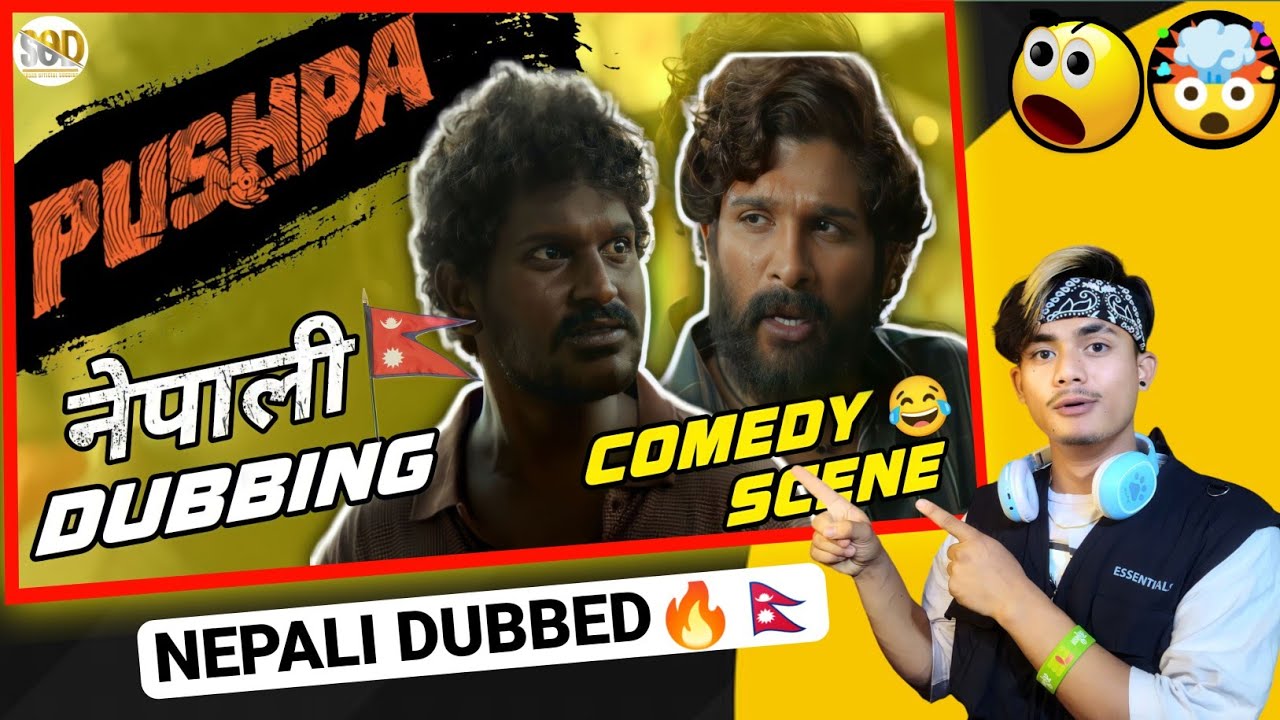 PUSHPA : COMEDY SCENES🤣😂 | NEPALI DUBBED 🔥🇳🇵| DUBBED| REACTION| SAGAR ...