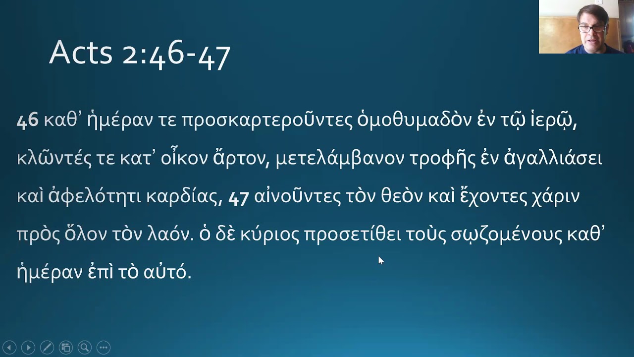 9-acts-2-46-47-greek-youtube