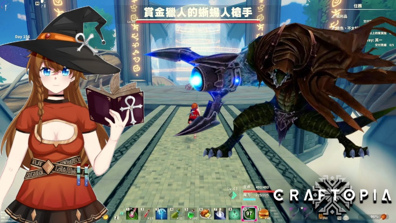 《始世樂土 Craftopia 》賞金獵人的蜥蝪人槍手 lv50 Lizard Gunner / GUNSLINGER「無縫地圖」版本(Seamless) [Steam Game] - YouTube