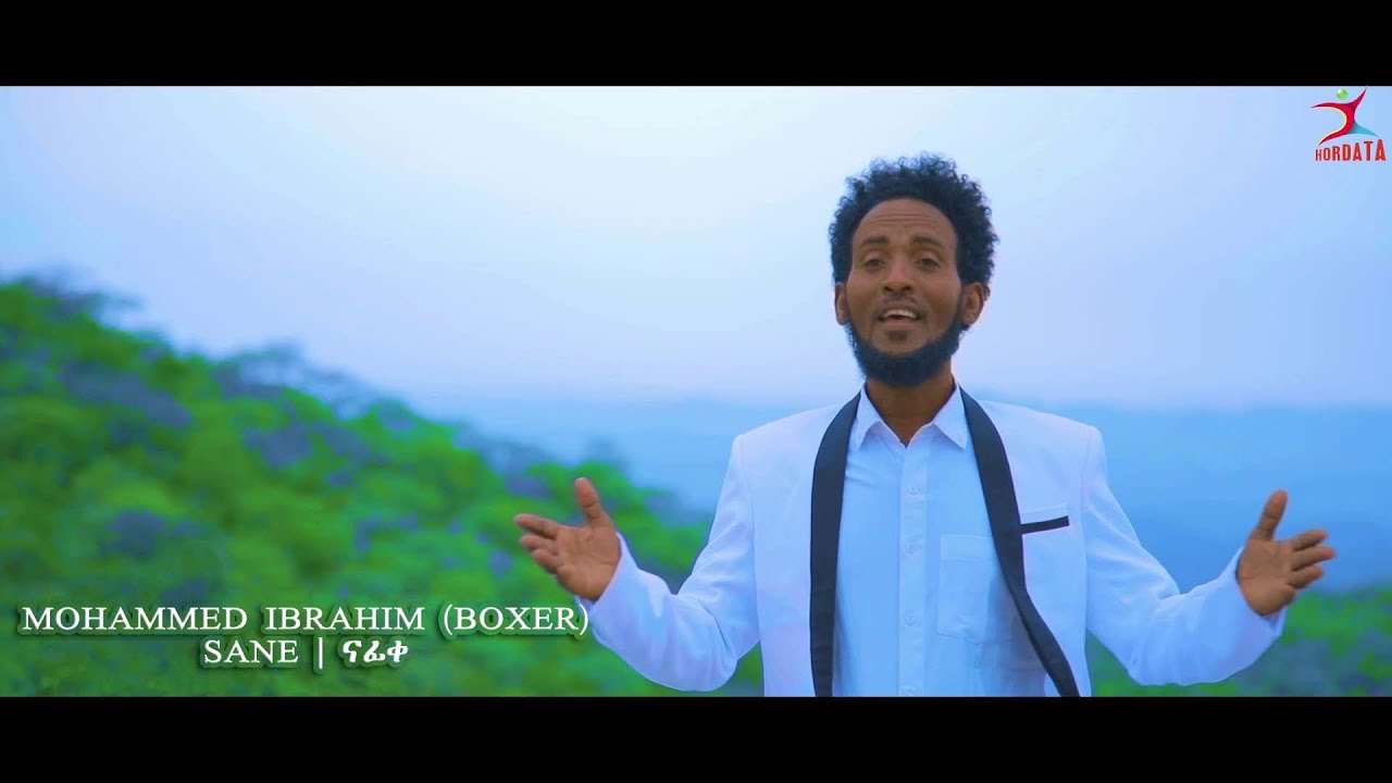 Mohammed Ibrahim (BOXER)-SANE | ናፊቀ New Eritrean Saho Music 2024 - YouTube