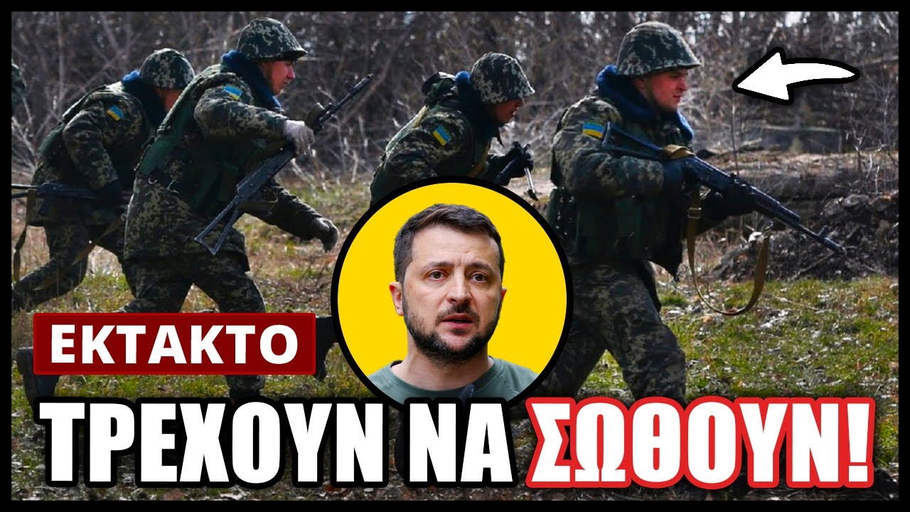 Οι Ρώσοι έσπασαν τις ουκρανικές γραμμές άμυνας στο Λιμάν! Πολύ σοβαρά ...