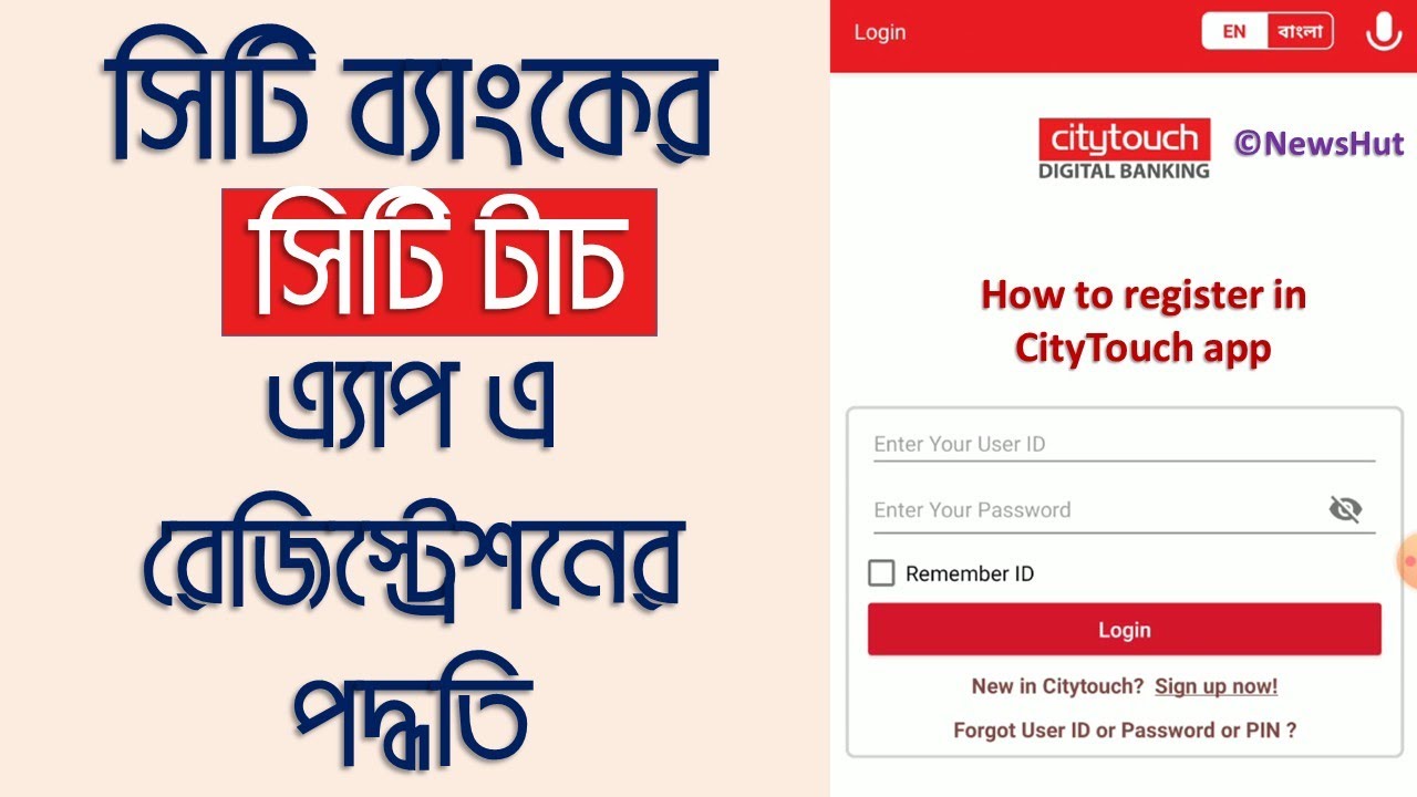 How to register in Citytouch | How to add Credit Card in Citytouch ...