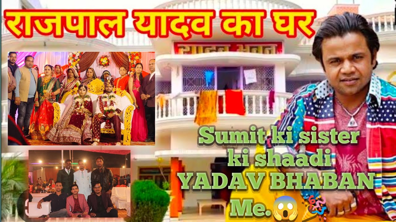 Rajpal Yadav Ki Family Photo Family