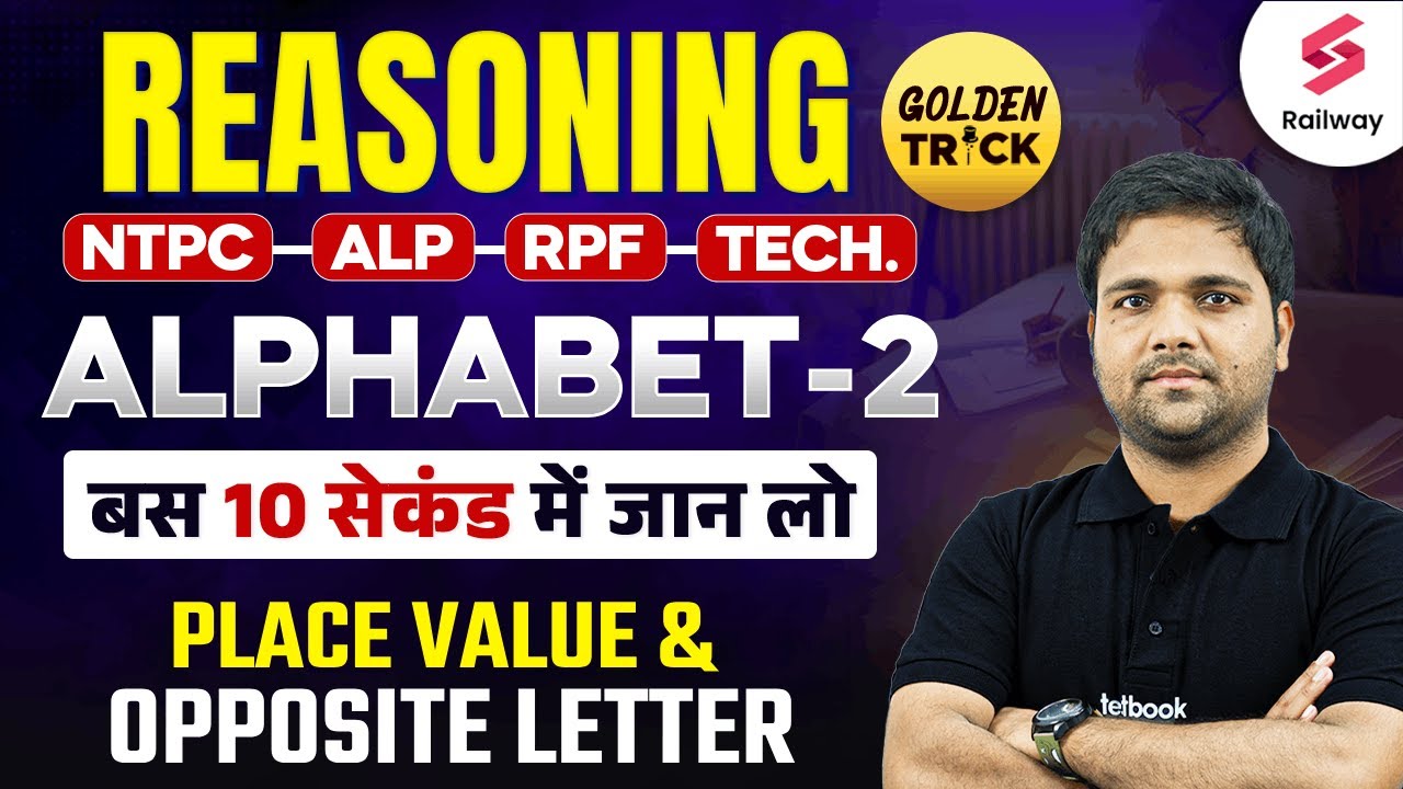 Alphabet Series in Reasoning Golden Tricks | Alphabet Place Value and ...