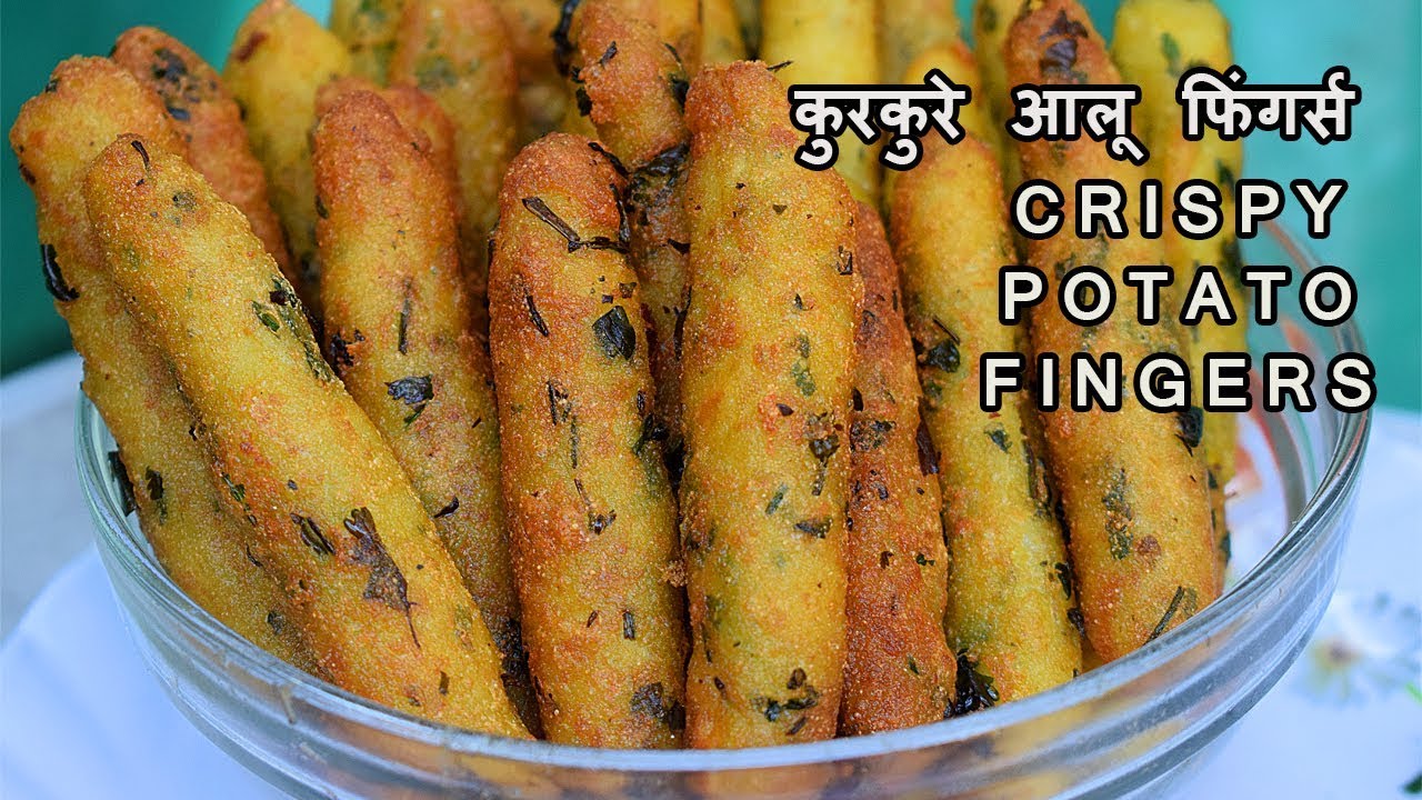 Homemade CRISPY POTATO FINGERS Recipe आलू सूजी फिंगर्स | Potato Rava ...