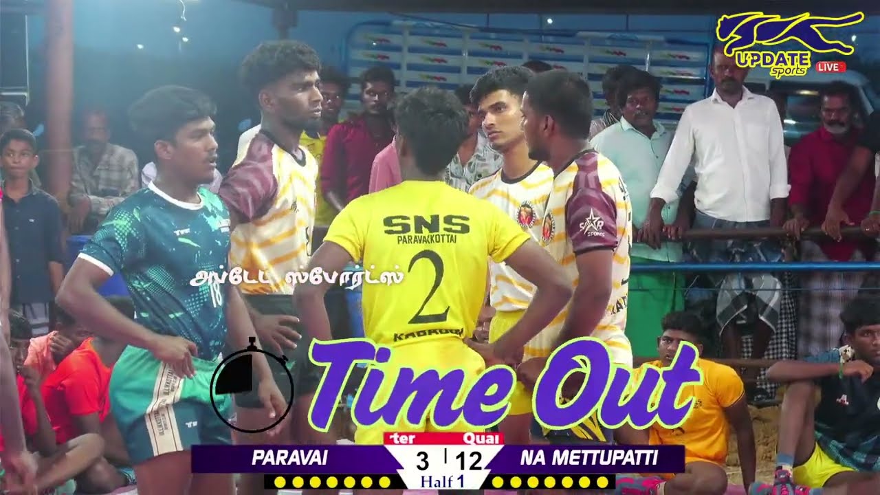 QF | NA METTUPATTI vs PARAVAKOTTAI |#mallipattinam MEN's KABADDI ...