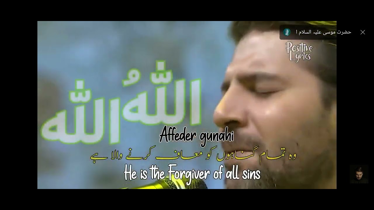 Allah ho Allah 💝💝 - YouTube