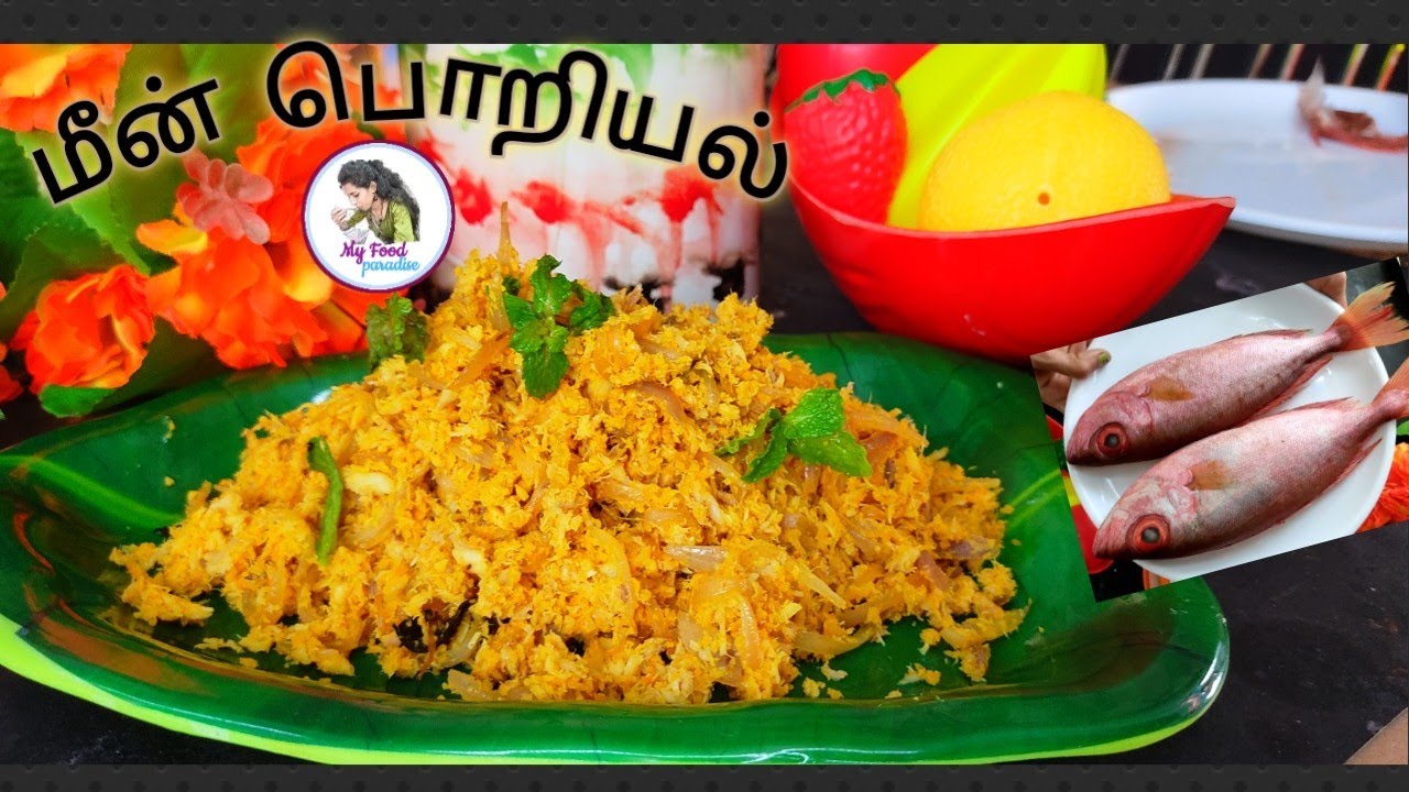 fish thaevarum recipe in tamil/best seafood recipe/fish poriyal in ...