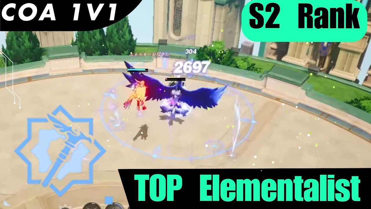 Crystal of Atlan (JP) TOP Elementalist PvP Season2 クリスタルオブアトラン エレメンタリスト ...