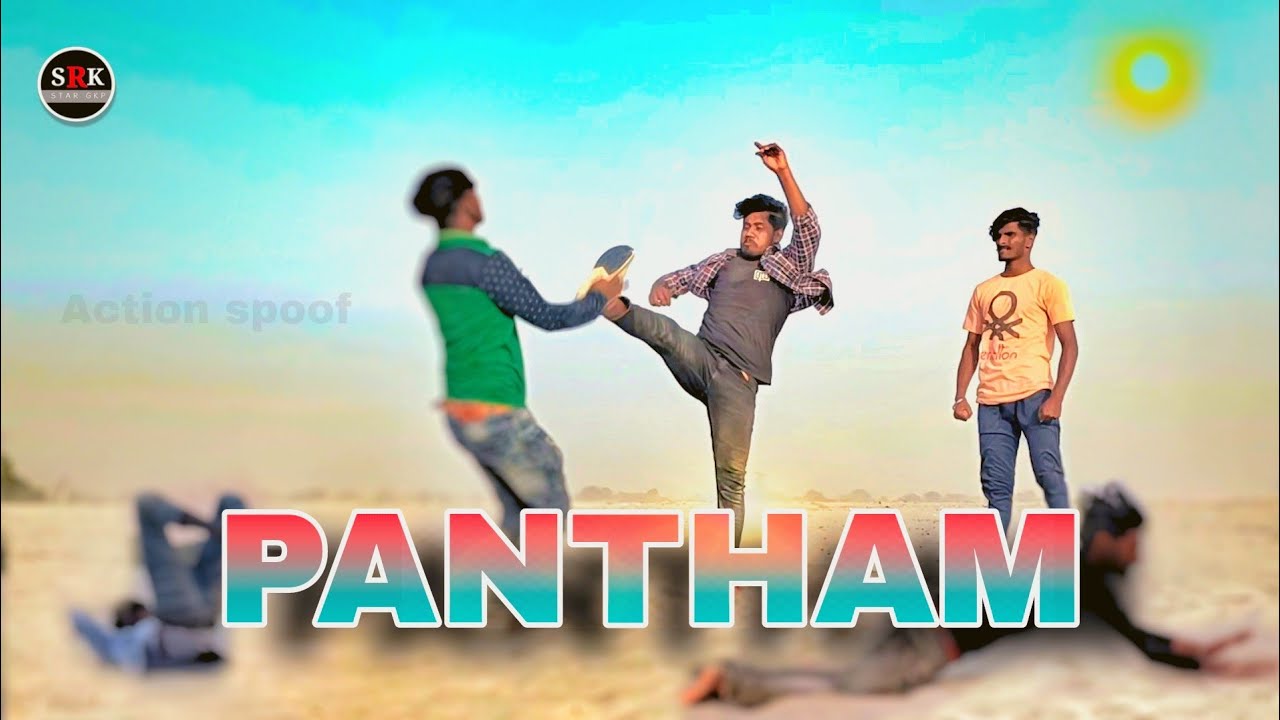 PANTHAM South movie Best #Action Spoof | @srkstargkp8674 - YouTube