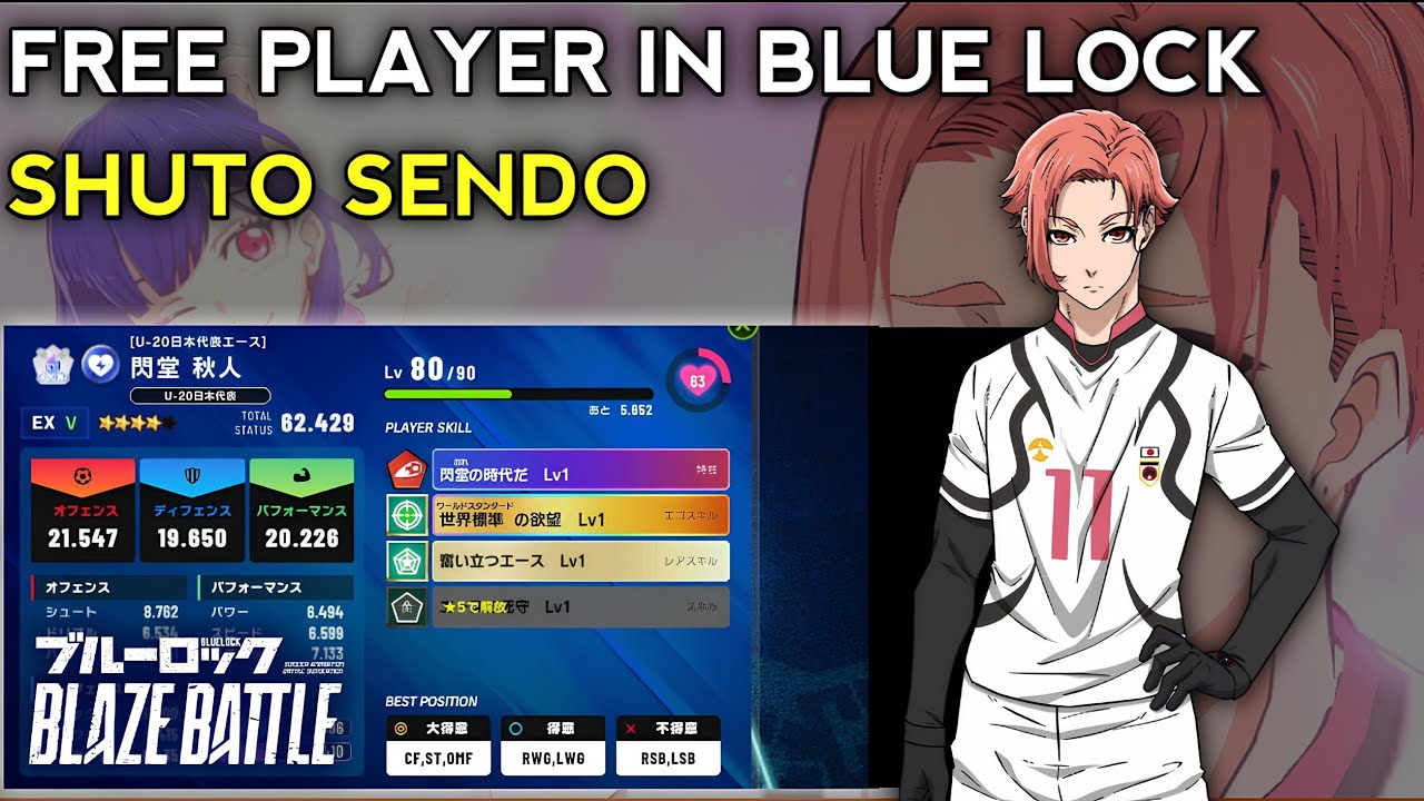 FREE PLAYER !!! RIVIEW SHUTO SENDO - BLUE LOCK BLAZE BATTLE - YouTube