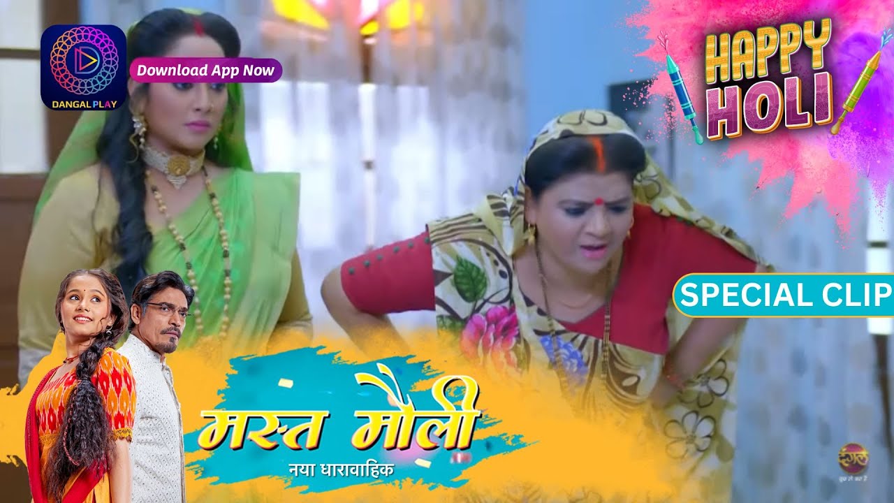 Mast Mauli | Special Clip | Dangal TV | watch full episode on Dangal ...