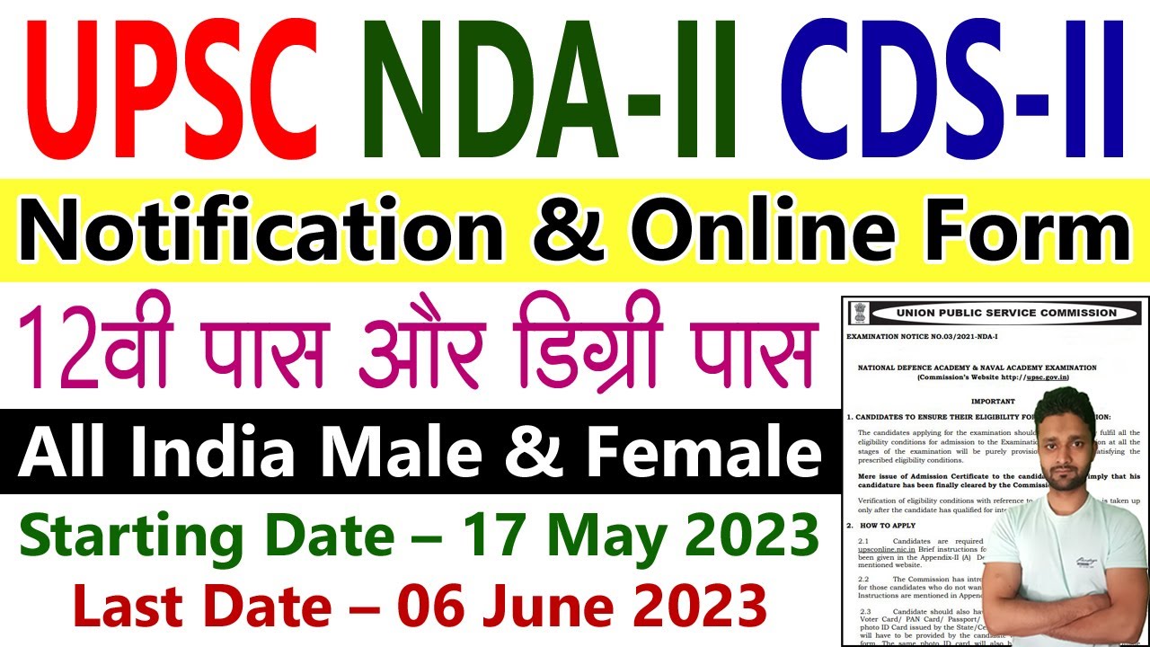 UPSC NDA & CDS Vacancy 2023 || UPSC Recruitment 2023 Notification Pdf ...