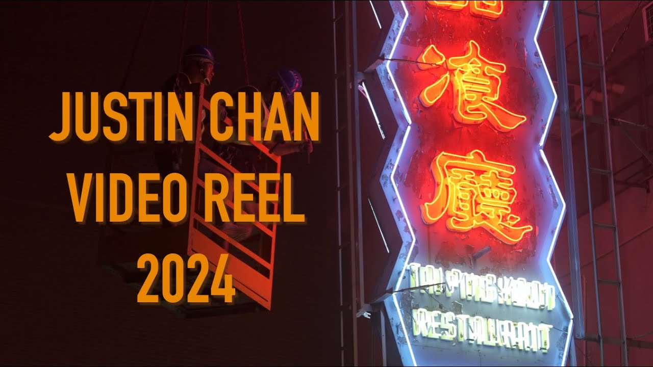 Justin Chan VJ Reel 2024 - YouTube