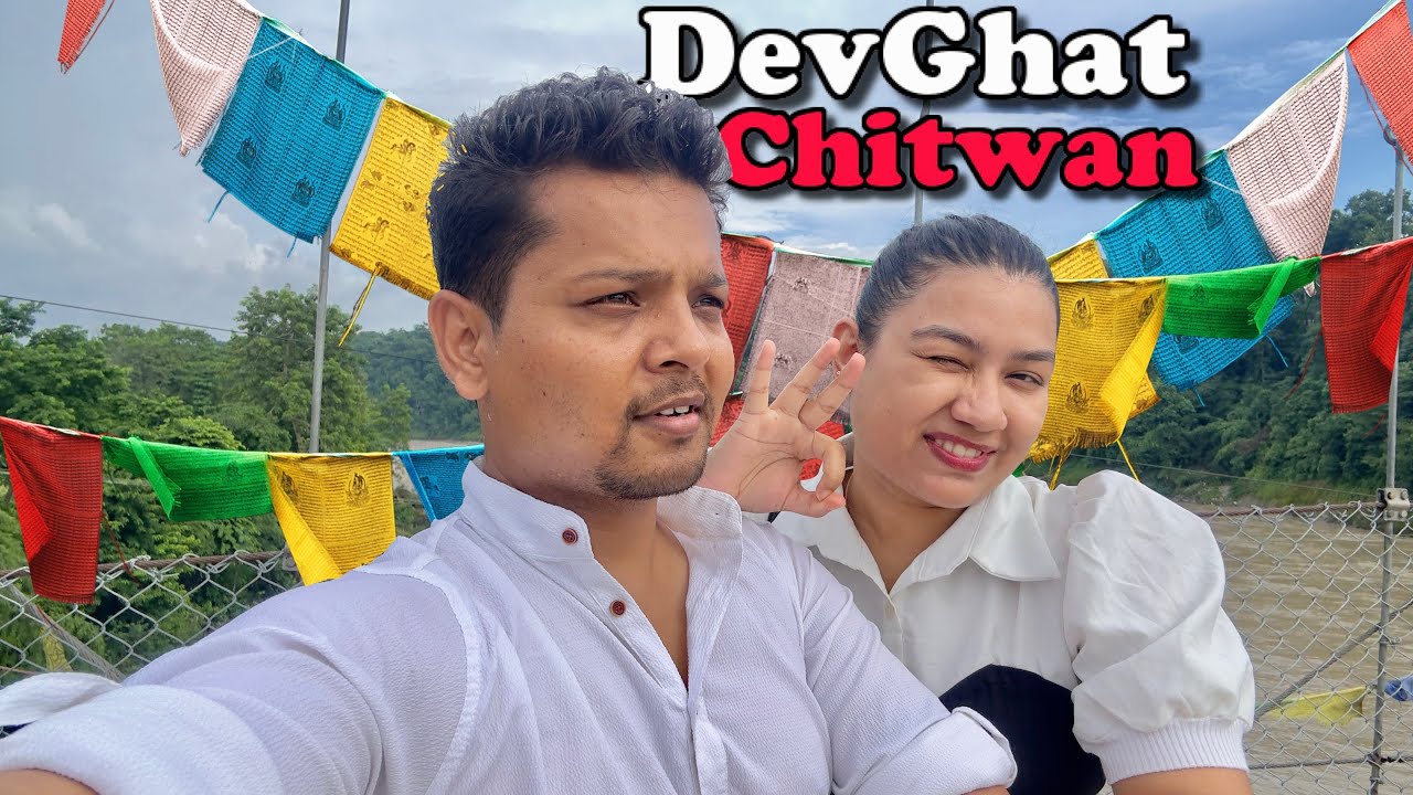 Devghat Chitwan Nepal | Sagar Chhetri | @Mamtasilwal22 - YouTube