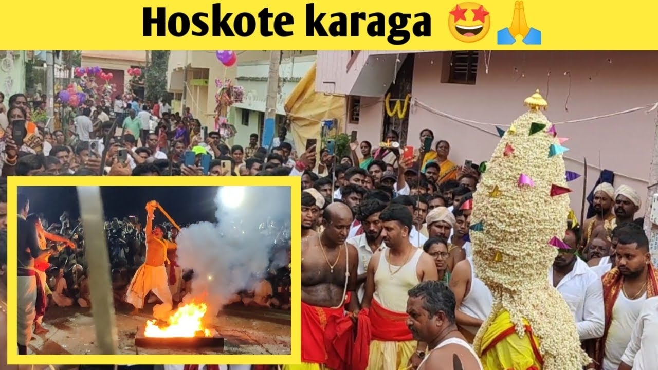 Hoskote karaga 2023 | - YouTube