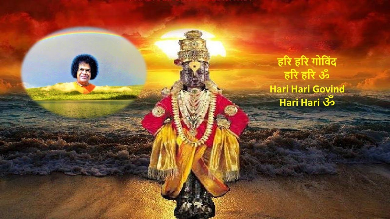 हरि हरि गोविंद हरि हरि ॐ - Hari Hari Govind Hari Hari ॐ - YouTube