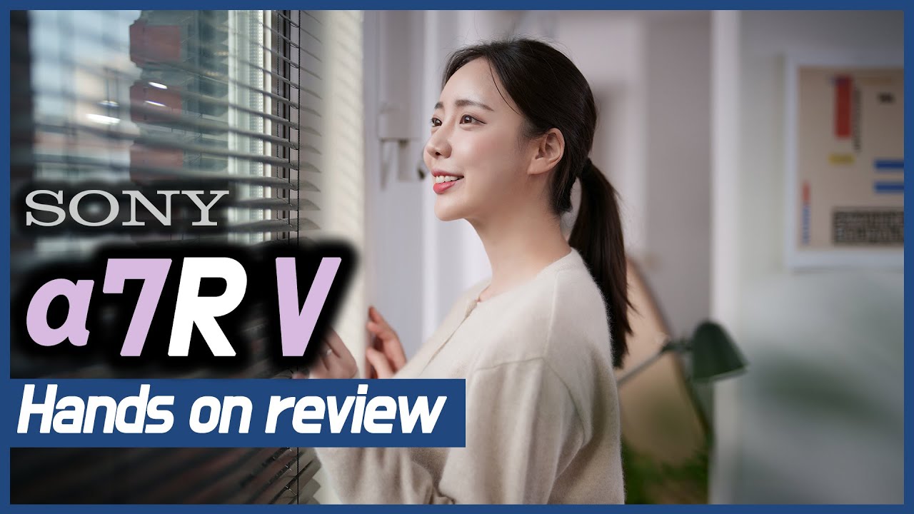 소니 a7r5 리뷰! 아니 AF가 더 좋아질 게 있었다고? [YK리뷰] - YouTube