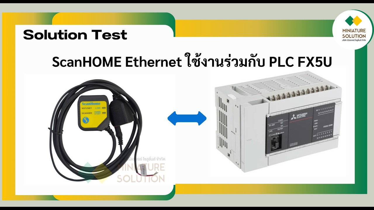 SH-400-ETH สอนการใช้งาน ScanHOME Ethernet ใช้งานร่วมกับ PLC FX5U - YouTube