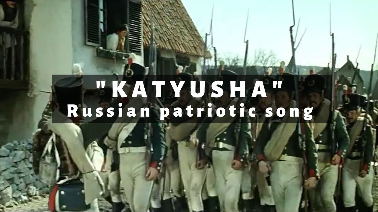 "Katyusha" or "Katioucha" Russian patriotic song Version 1 - YouTube