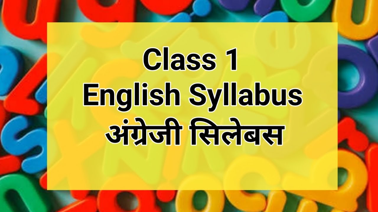 Class 1 latest English Syllabus || English Syllabus for Grade 1 ...