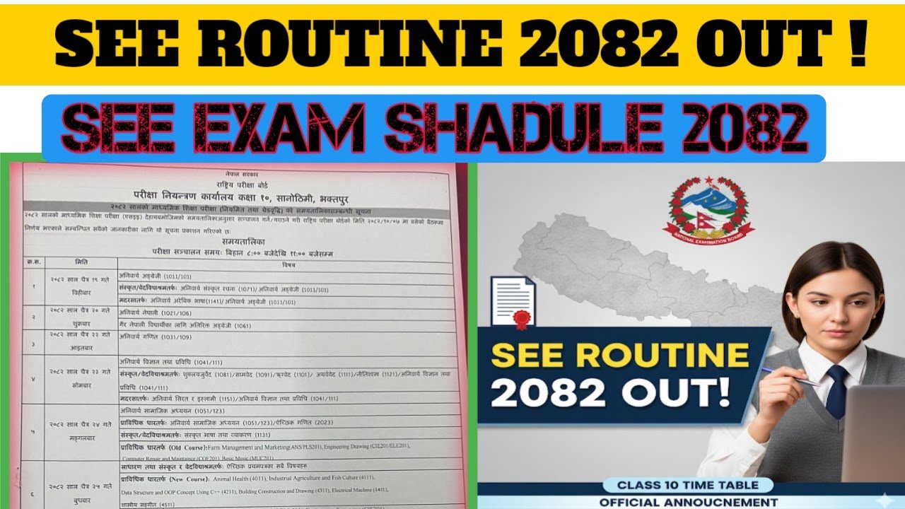 SEE exam Routine 2082 | class 10 exam shadule time 2082 | Neb routine ...