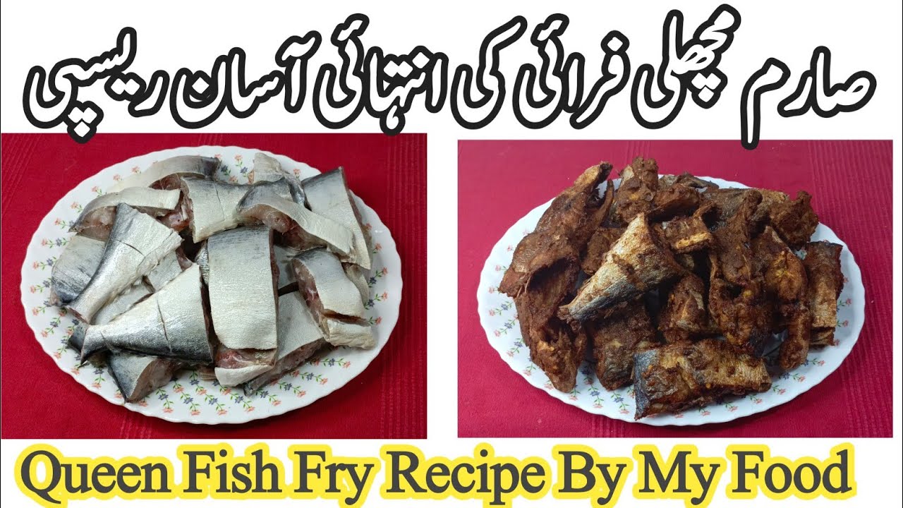 Saram Fish Fry | Queen Fish Fry Recipe By My Food | Sea Fish Fry | Easy ...