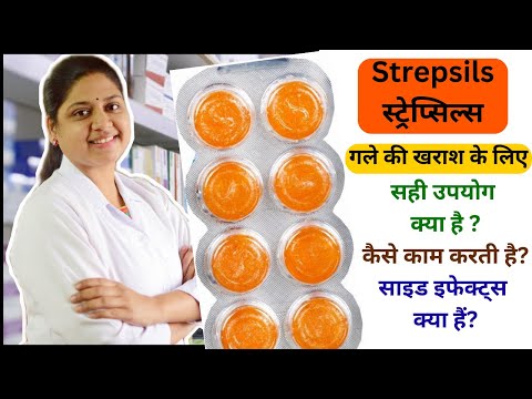 Strepsils Tablet – Strepsils - Strepsils Uses In Hindi - Strepsils Tablet Uses In Hindi – Strepsil