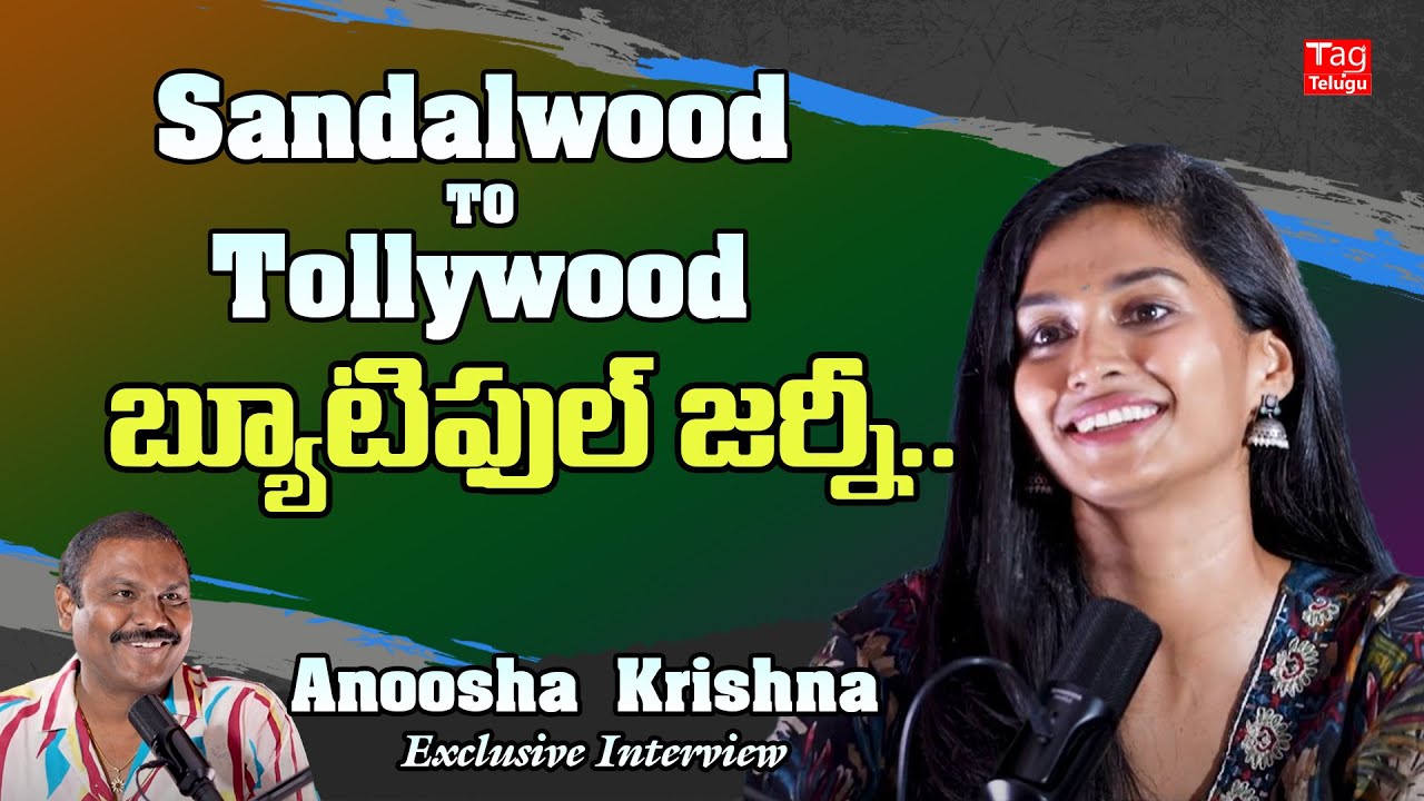 Actress Anoosha Krishna Exclusive Interview | Pekamedalu Movie ...