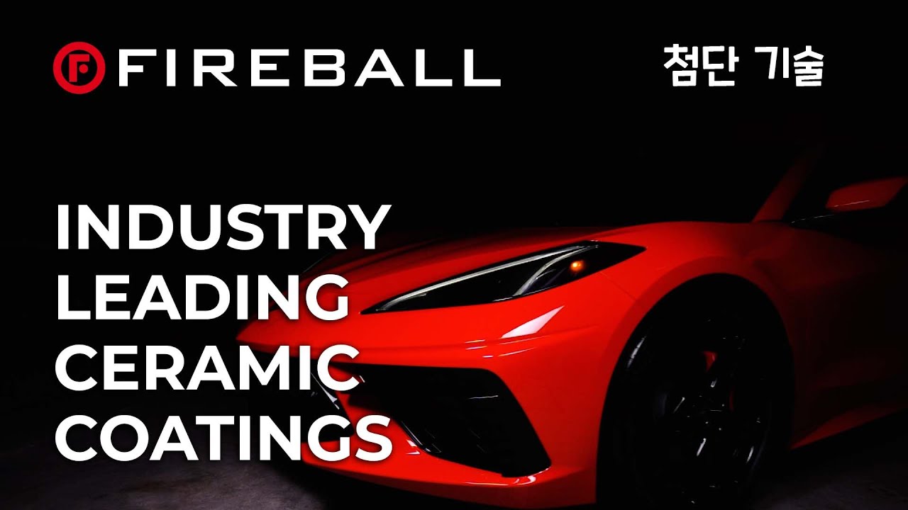 Industry LEADING Ceramic Coatings | FIREBALL - YouTube