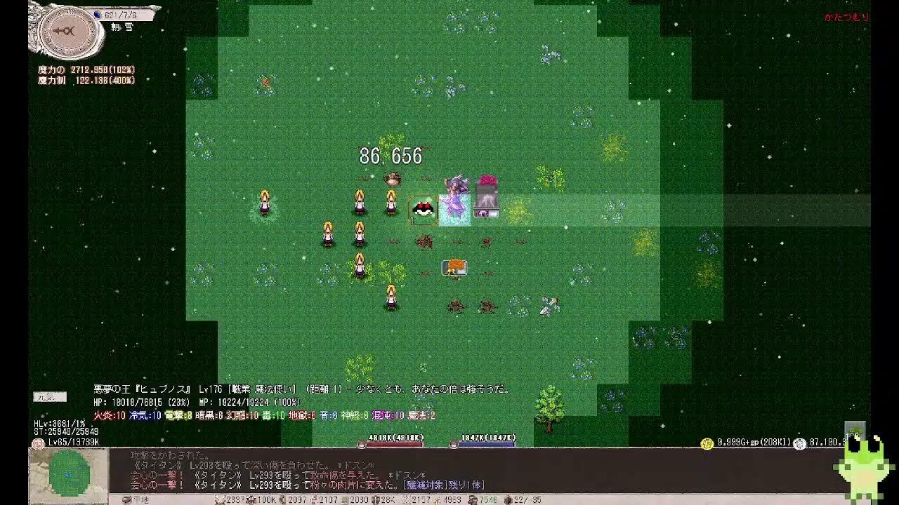 【elona】蛙はNCを導入したそうです（飲酒【NC】 - YouTube