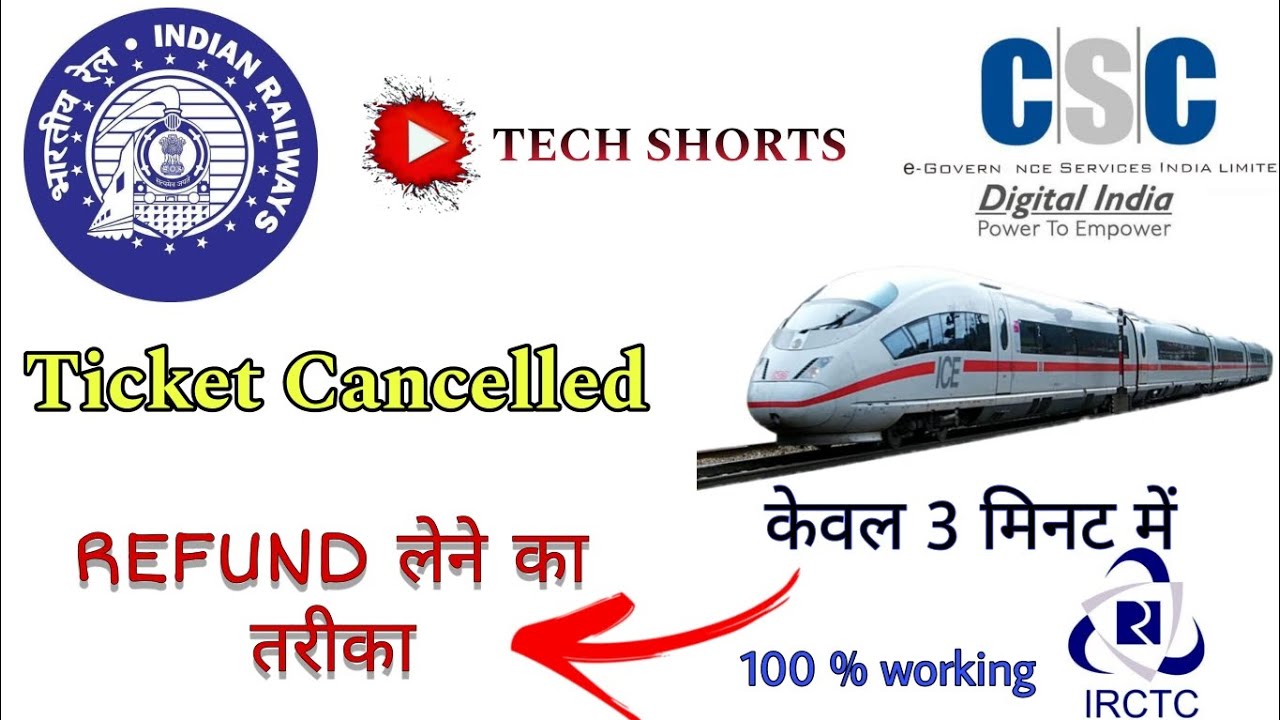 CSC IRCTC Ticket Cancellation Refund - Full Process Step by Step || CSC ...