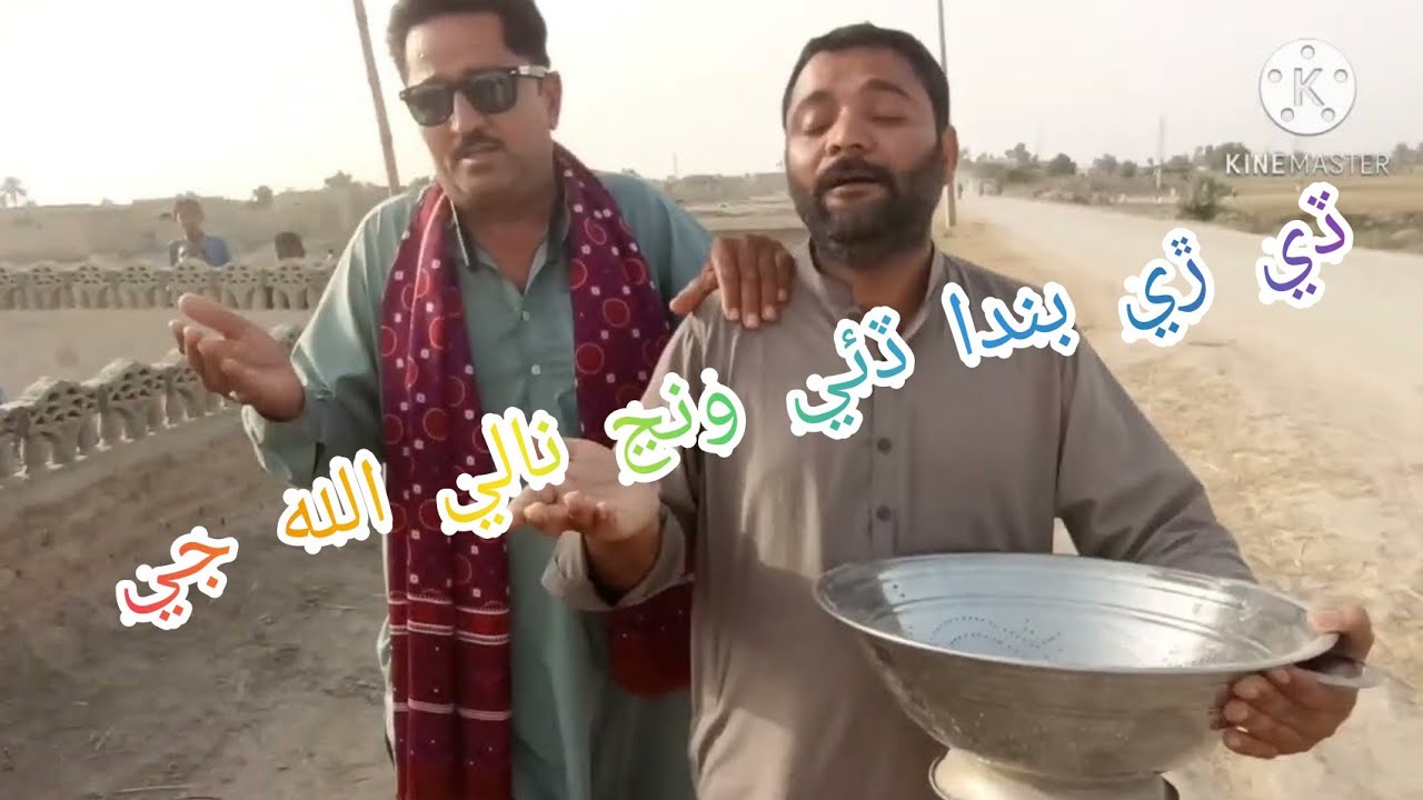 Zulifqar ae dam dam pinar laga(Shamim abbasi official) - YouTube