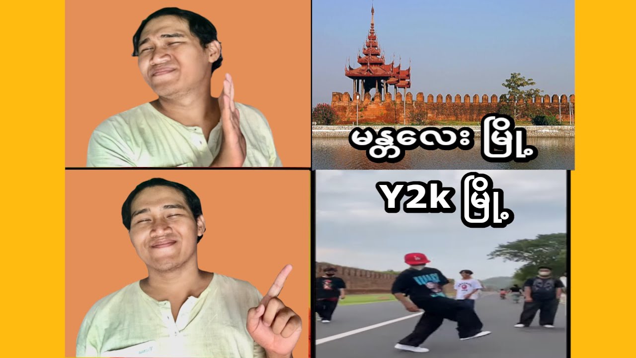 Mandalayမြို့ Y2kမြို့ | Kbett - Mandalay song Reaction - YouTube