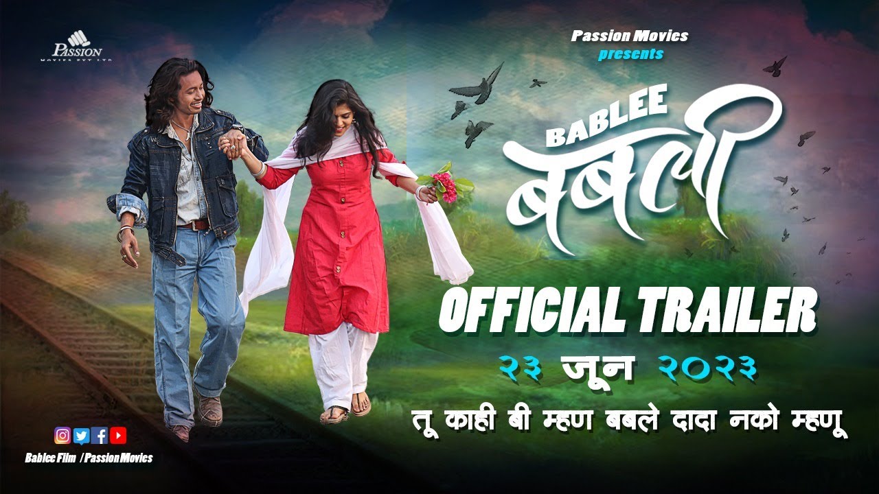 Bablee | Official Trailer | Gaggn Gajarlwwar & Manasi Shubhash | In Cinemas .2023 - YouTube
