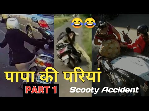 Girl Scooty Crashed😂 | Part 1 | Funny Scooty Accident