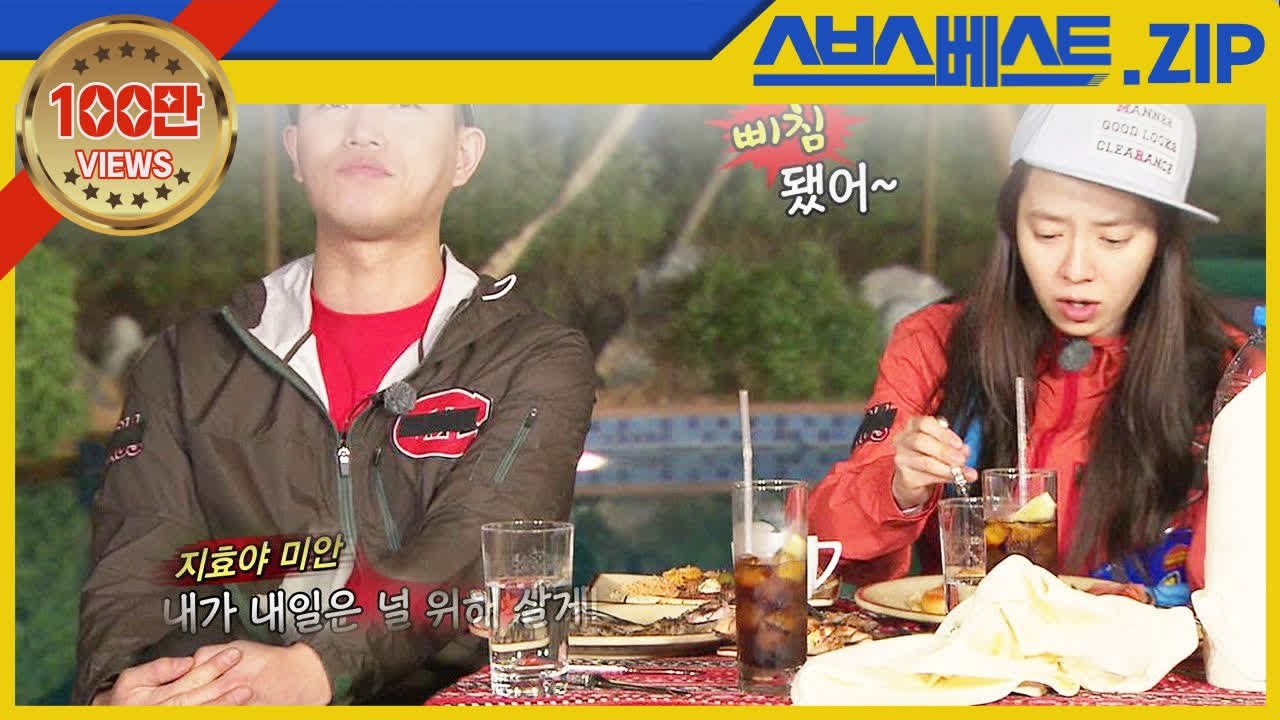 [런닝맨 베스트] EP.290 모먼트.zip | 두바이 전설의 비밀 #런닝맨 #290회 - YouTube