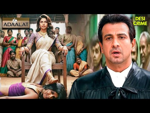 KD Pathak पहुँचा Gujarat के Lady Don से मिलने | Adaalat | Adalat New Episode 2025 | Full Episode
