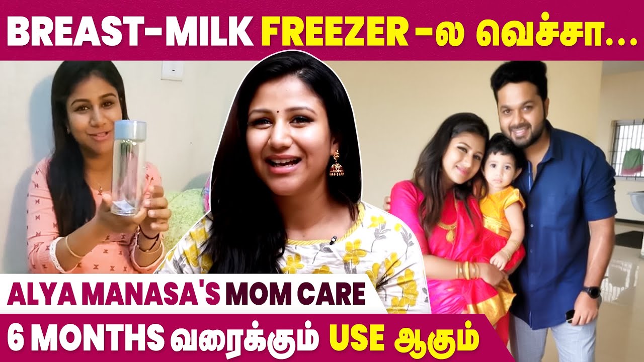 I get angry when Aila cries | Alya Manasa Throwback Interview - YouTube